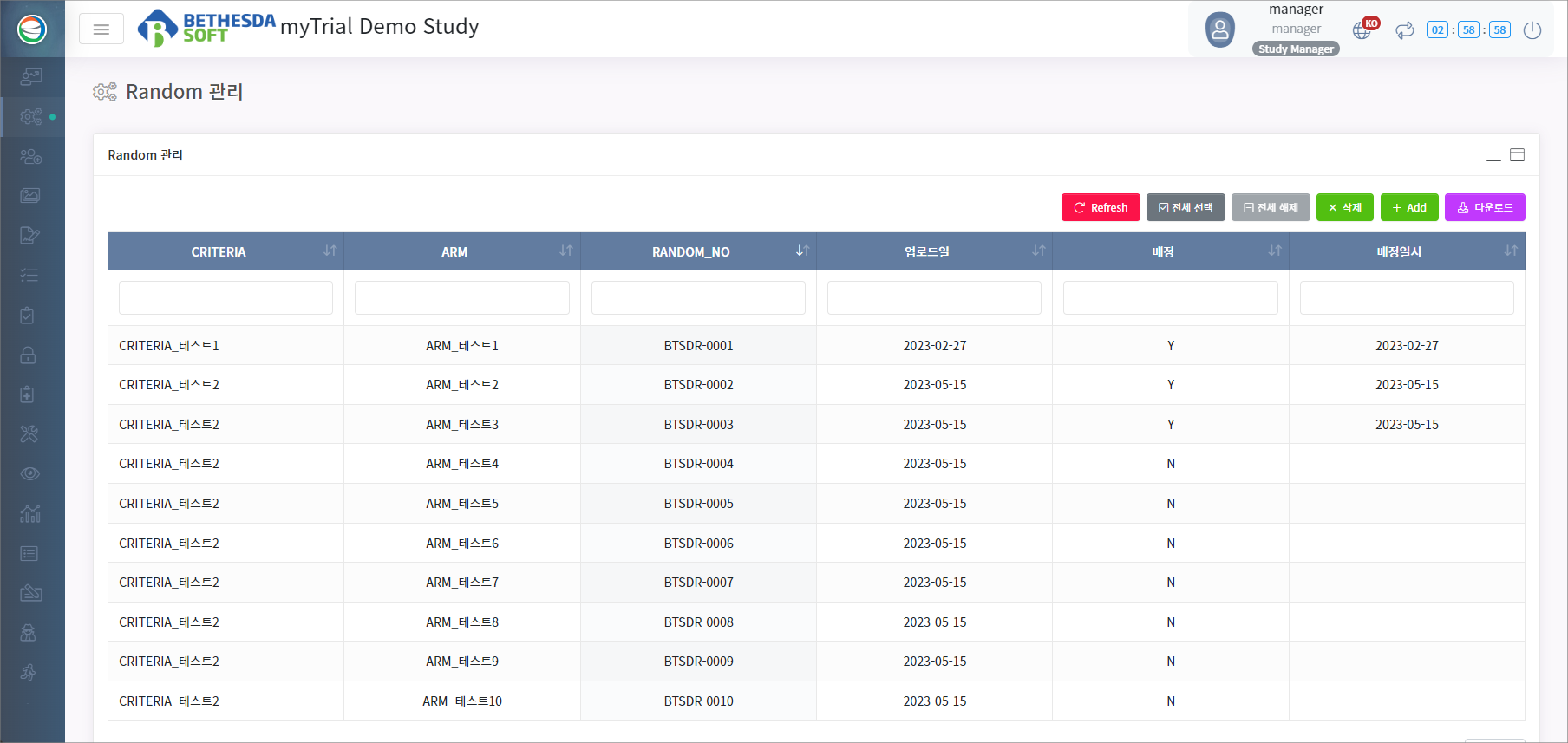 베데스다소프트(BethesdaSoft)