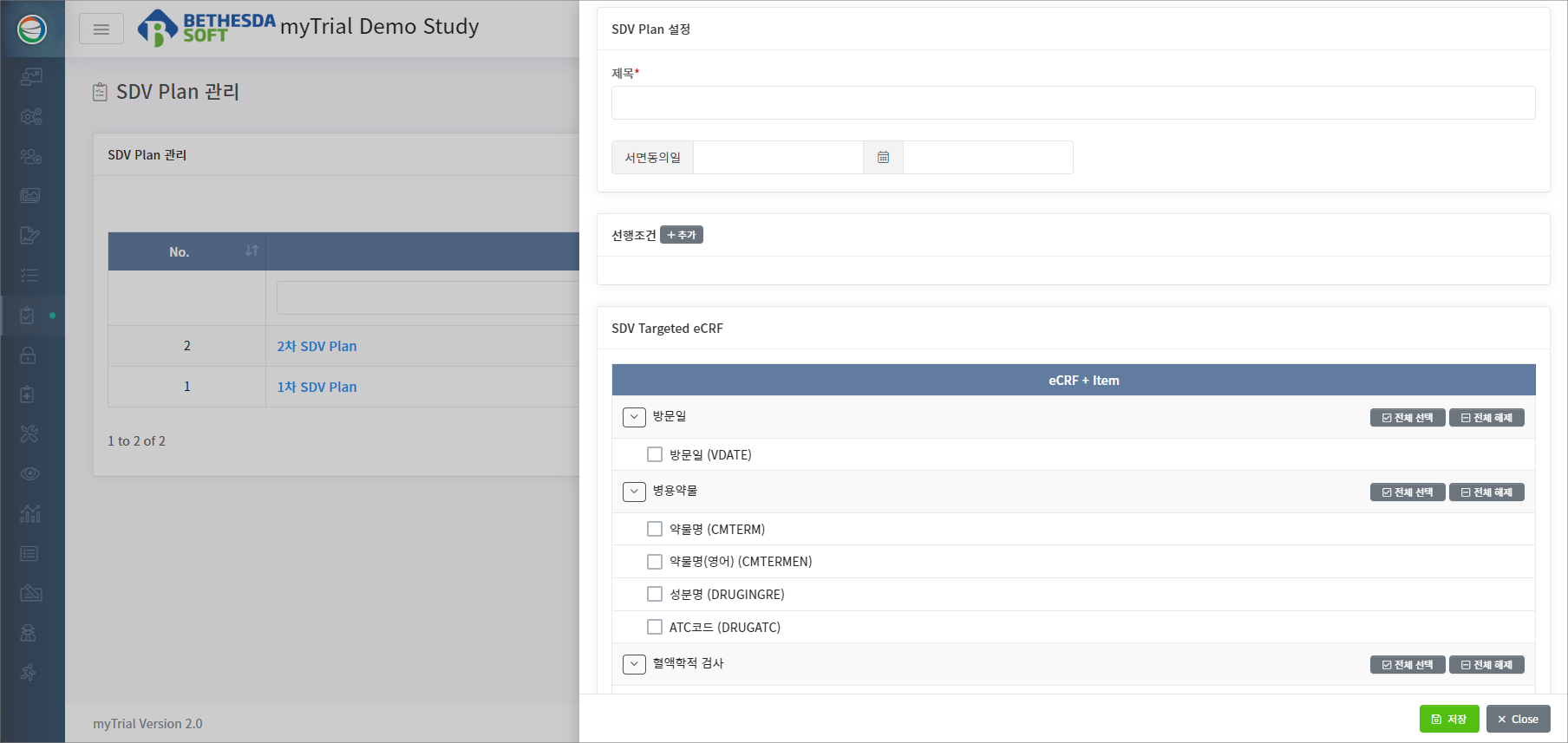 베데스다소프트(BethesdaSoft)